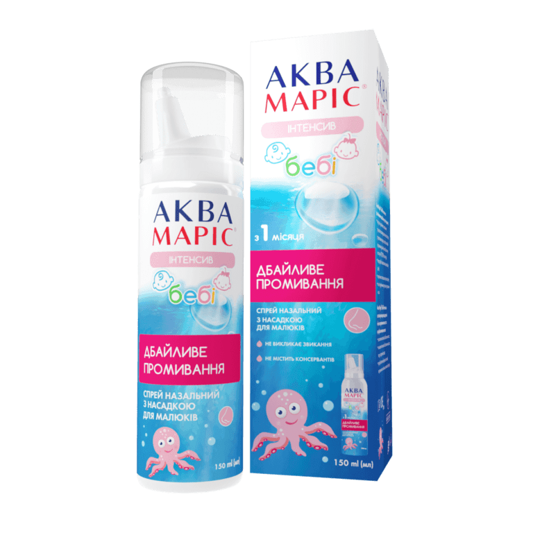 Домашня сторінка – Аква Маріс
